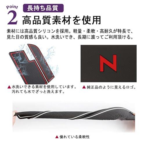 SAWAKAKI ホンダ N-ONE JG3 JG4 専用 インテリアラバーマット ドアポケットマット ラバーマット ロゴ入り 滑り止め 騒音 ...