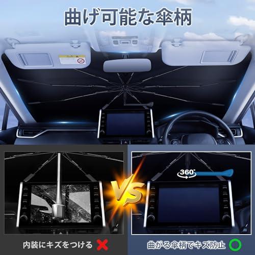 メーカー直営2025改良型Mozan ホンダ 新型 ヴェゼル RV系 専用 傘型サンシェード フロントガラス シェード VEZEL RV3/4/ : あかるストア - 通販 - Yahoo ...