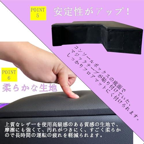 Moobylee 新型 ステップワゴン コンソールボックス STEPWGNアームレスト RP系 RP6 RP7 RP8 HEVエアー スパーダ適 : ujra07e2e41a7 : あかる ...