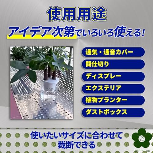 UME-STAR パンチングメタル ステンレス パンチングボード ベランダ 窓 園芸 落下防止 厚さ 0.3mm 幅 40cm 長さ 100cm : あかるストア - 通販 - Yahoo ...