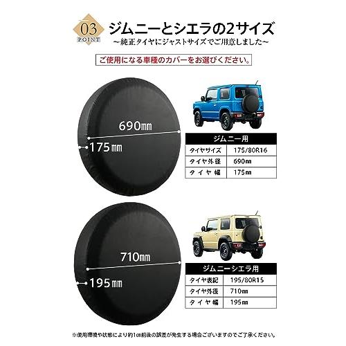 WeBirth ジムニー タイヤカバー 日本企画/純正タイヤ専用設計簡単装着 無地 スペアタイヤカバー jb64（シエラ用） : あかるストア - 通販 - Yahoo!ショッピング