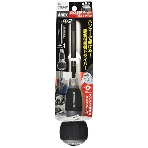 アネックスANEX ドライバー 差替式 叩けるハンドル ボルスター付 プラスビット付 No.7755-P2 : あかるストア - 通販 ...