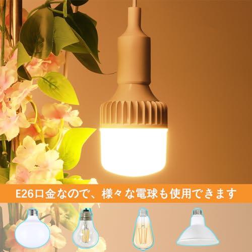 電球ソケット 電球コンセント 超長コード3m・スイッチ付き コンセント 照明 e26 ソケット 吊り下げライト 照明コン : あかるストア - 通販 - Yahoo!ショッピング