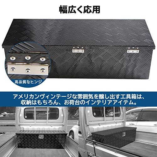 YESHMA トラック工具箱 アルミボックス ツールボックス 121*39*39cm 軽トラ 荷台 収納ボックス 軽トラックベッド 道具箱 ...