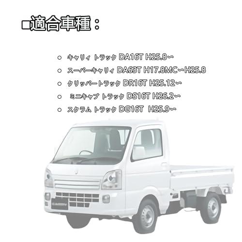 RXCARGO スーパーキャリイ キャリイ トラック DA16T DA63T DR16T DS16T DG16T LED バックランプ 12灯 : あかるストア - 通販 - Yahoo!ショッピング