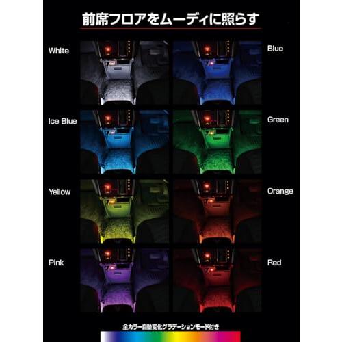 星光産業 EXEA デリカ専用 D:5 フロアライト 8色 E107DC : ujrd421eb2b2f : あかるストア - 通販 - Yahoo!ショッピング