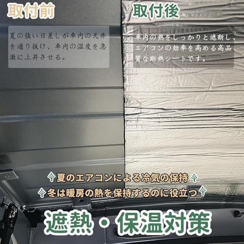 Temiry 厚さ5mmx幅100cmx長さ5m 断熱シート 車用 車用断熱シート デッドニング のり付き 断熱マット フロントフェンダーエンジ : あかるストア - 通販 - Yahoo ...