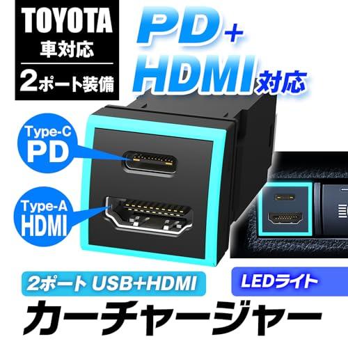 MAXWINマックスウィン トヨタ 車 TOYOTA HDM Iハリアー 80系 ヤリスクロス ライズ RAV4 プラド150系 ノア ヴォクシ : あかるストア - 通販 - Yahoo ...