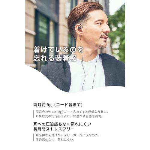 NTT sonority nwm ヌーム オープンイヤー イヤホン 耳スピ 耳を塞がない 有線 型 nwm MWE001 / PSZ技術搭載 空 : ujref5e838161 : あかる ...