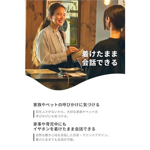 NTT sonority nwm ヌーム オープンイヤー イヤホン 耳スピ 耳を塞がない 有線 型 nwm MWE001 / PSZ技術搭載 空 : ujref5e838161 : あかる ...