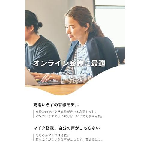 NTT sonority nwm ヌーム オープンイヤー イヤホン 耳スピ 耳を塞がない 有線 型 nwm MWE001 / PSZ技術搭載 空 : ujref5e838161 : あかる ...