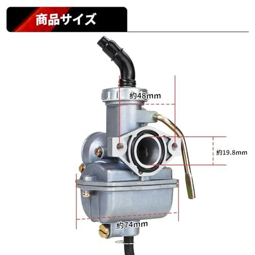 キャブレター Jetsetmoto ケイヒン KEIHIN PC20 本体 4ストミニ モンキー バイク用品 ホンダ モ : あかるストア - 通販 - Yahoo!ショッピング