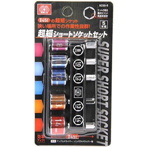 SK11エスケー11 超短ショート ソケットセット 全長45mm 5本組 8/10/12/13/14mm SCSS-5 : ujrfaacb70c28 : あかるストア - 通販 ...