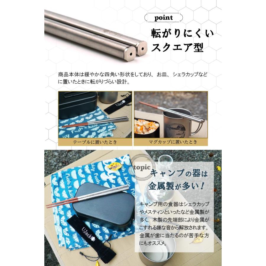 UJackユージャック 仕込み箸 折り畳み箸 携帯箸 木製 天然ローズウッド 分割 箸 中まで洗える分割箸 収納ケース付き : あかるストア - 通販 - Yahoo!ショッピング