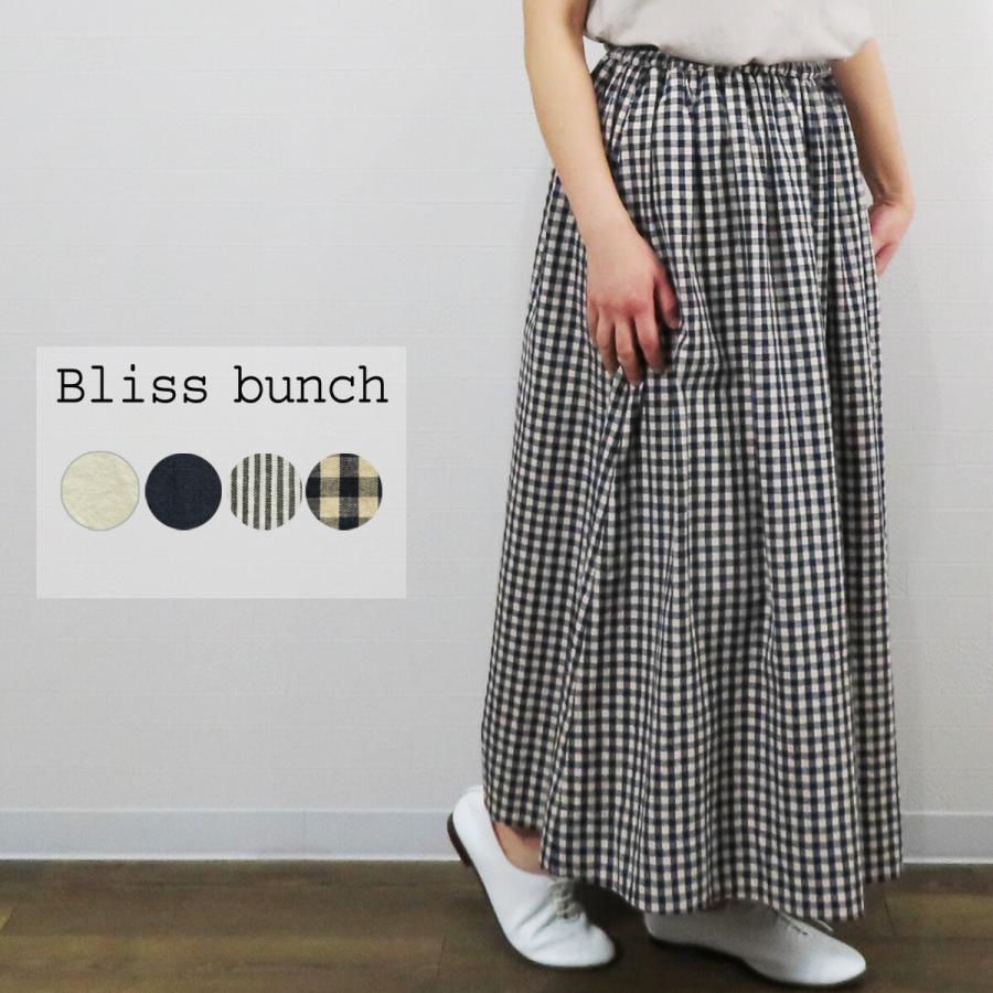 Bliss bunch SALE Bunch ブリスバンチ 綿麻平織り ギャザースカート（O/WHITE/NAVY/STRIPE/GINGHAM CHECK） : akas-objet ...