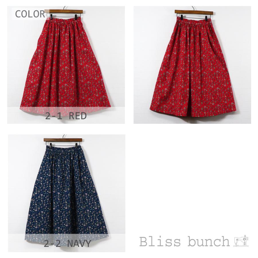 Bliss bunch（ブリスバンチ） SALE Bliss Bunch 綿ポプリン花柄 ギャザースカート（RED/NAVY） : akas ...