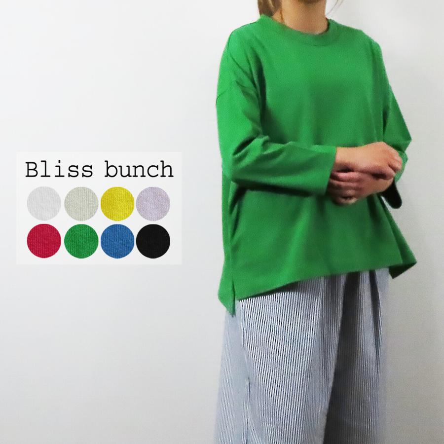Bliss Bunch ブリスバンチ リサイクルコットンFR差ワイド7分袖TEE（O/WHITE/P/GRAY/YELLOW/LAVENDER/RED/BRIGHAT GREEN/BLUE ...