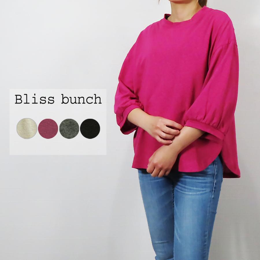 Bliss bunch 7分袖Tシャツ ブリスバンチ Bunch 綿麻天竺ラウンドヘムパフ袖7分袖プルオーバー（IVORY/RASPBERRY/杢CHARCOAL/BLACK） : akas ...