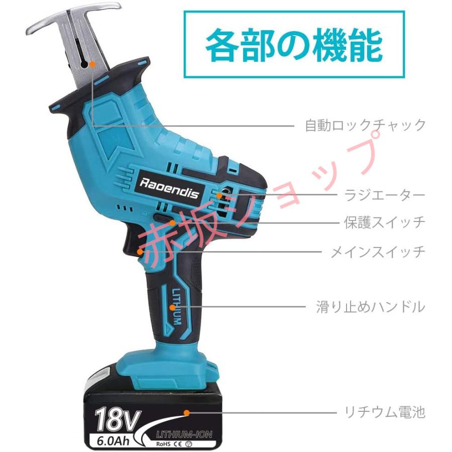 電動 レシプロソー 電動のこぎり 進化版 純銅モーターを搭載 無段変速 負荷保護 替刃4付き ストローク 金属 切断 多目的用 18vマキタバッテリー 併用 切断機 :DM021:赤坂ショップ ...