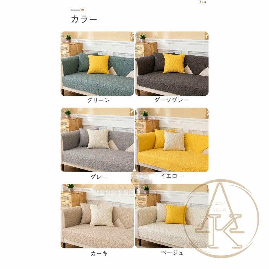 ソファーカバー 肘付き 肘なし マルチカバー 北欧 四季適用 滑り止め ソファーシート 防塵 汚れ防止 傷防止 爪とぎ防止 洗える おしゃれ ...