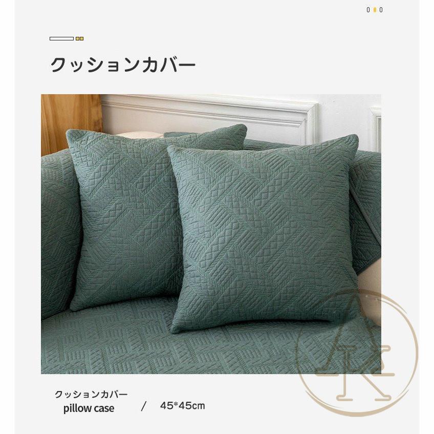 ソファーカバー 肘付き 肘なし マルチカバー 北欧 四季適用 滑り止め ソファーシート 防塵 汚れ防止 傷防止 爪とぎ防止 洗える おしゃれ ...