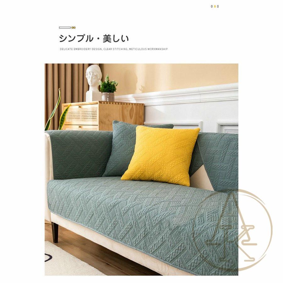 ソファーカバー 肘付き 肘なし マルチカバー 北欧 四季適用 滑り止め ソファーシート 防塵 汚れ防止 傷防止 爪とぎ防止 洗える おしゃれ ...