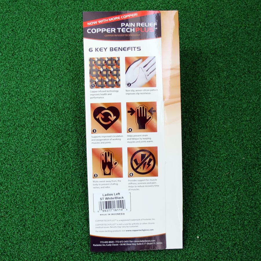 【驚異のカパー効果！】特価 CopperTec ゴルフグローブ BK/WH フリーサイズ（17〜20cm）【PainRelief ...