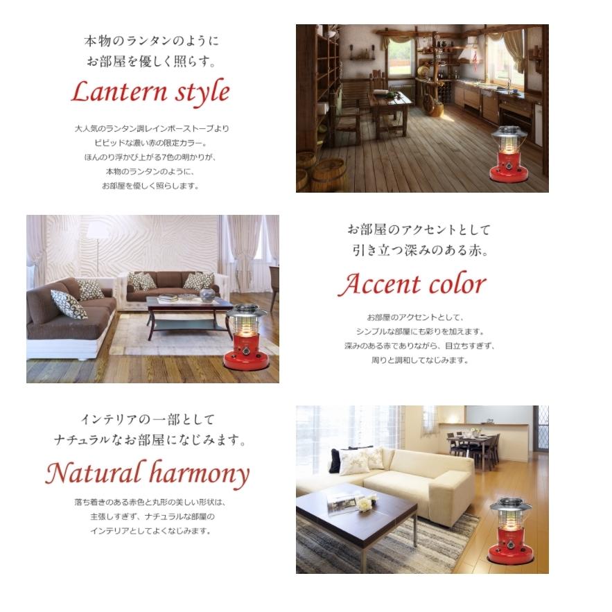 RL-251(G) トヨトミ TOYOTOMI[対流型石油ストーブ]（木造7畳 コンクリート9畳) : セレクトショップ AkashiaStyle - 通販 - Yahoo!ショッピング