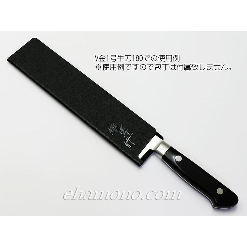 堺孝行ナイフプロテクターM 160〜180用 : ehamono Yahoo!店 - 通販 - Yahoo!ショッピング