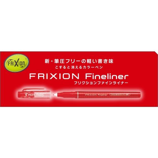 PILOT（文具） パイロット PILOT カラーペン フリクションインキ フリクションファインライナー SFFL-12F-B ブラック : 赤塚ビジネス株式会社 - 通販 - Yahoo ...