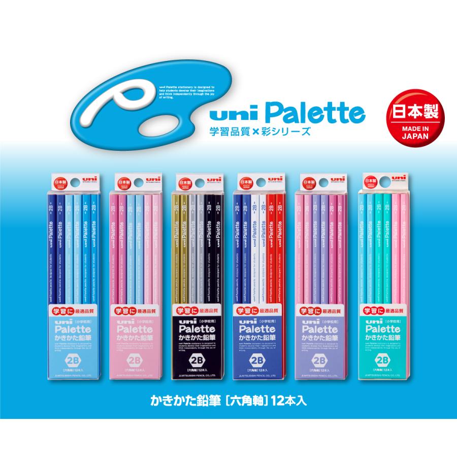 三菱鉛筆 鉛筆 筆記具 uni Palette （ユニ パレット）uni ユニスター 2B パステルピンク+赤鉛筆 ユニS 1052 ...