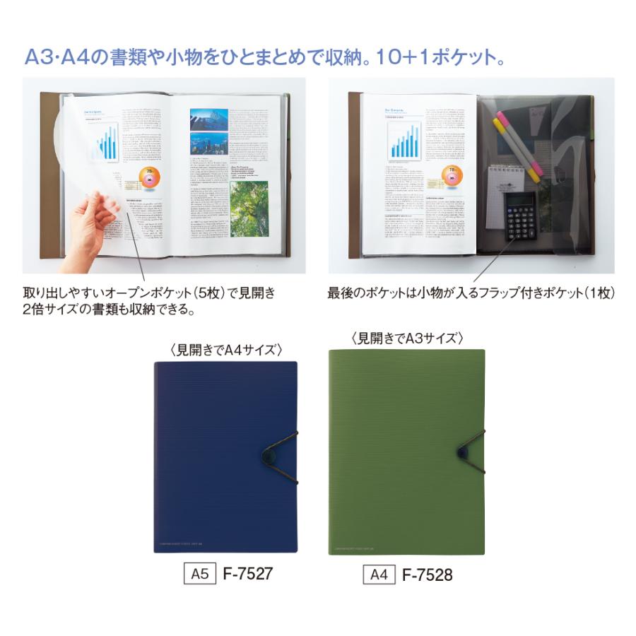 LIHIT LAB. ファイル リヒトラブ SMART FIT キャリングポケット A4サイズ F-7528 オレンジ : 赤塚ビジネス株式会社 - 通販 - Yahoo!ショッピング