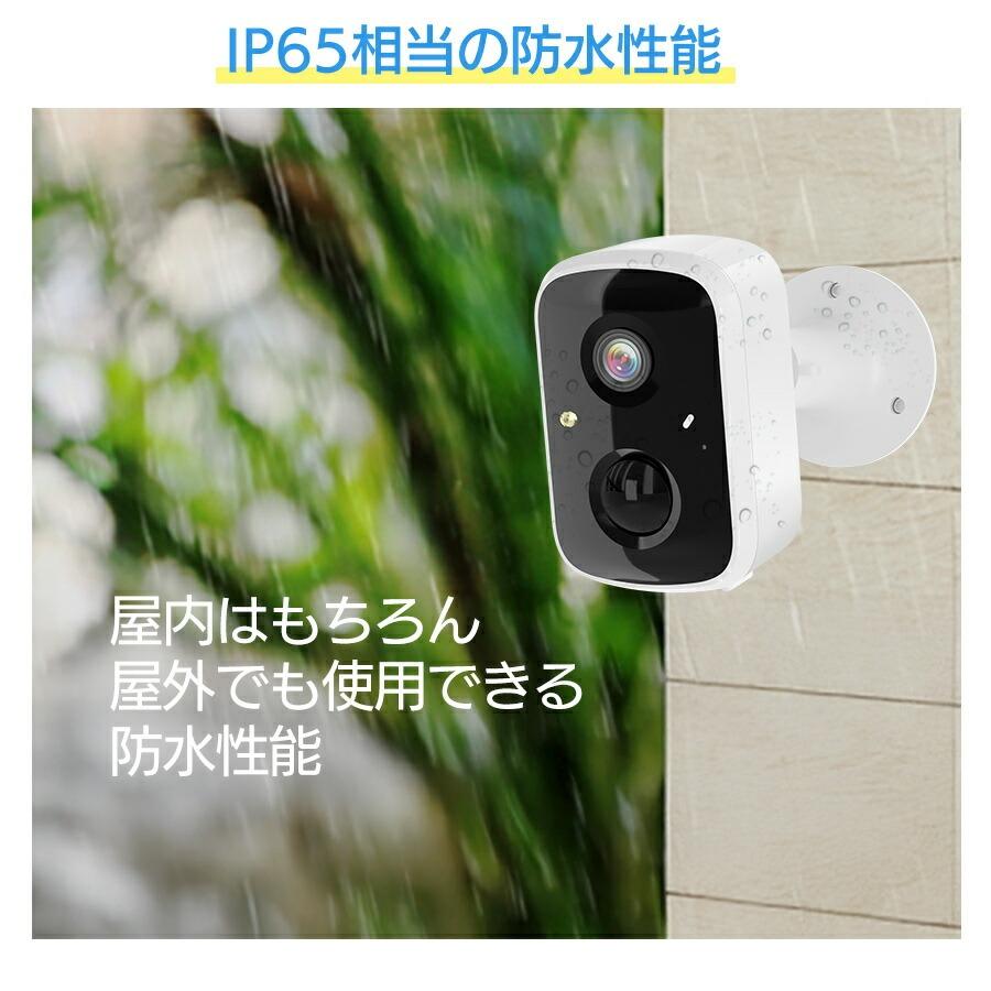 防犯カメラ ワイヤレス 家庭用 ペットカメラ 5GhZ 屋内 ベビー 見守り 監視カメラ スマホ 同時通話 連続録画 400万画素 充電 防犯灯 SD録画 ソーラーパネル対応 : アキバ ...