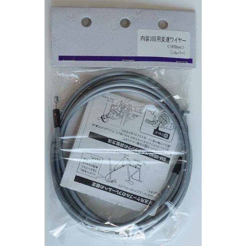 キャプテンスタッグ(CAPTAIN STAG) 内装3段用変速ワイヤー 1650mm シルバー Y-2474 :20220920201929-01481:AKD-SHOP - 通販 ...