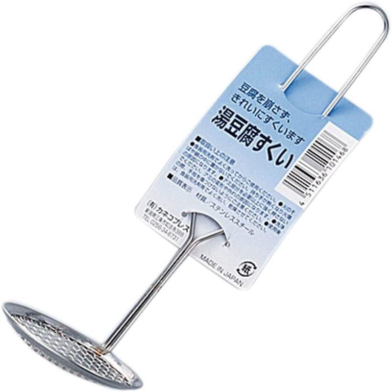 湯豆腐すくい 55mm 荒目 0243 : 20220922091202-00303 : AKD-SHOP - 通販 - Yahoo!ショッピング