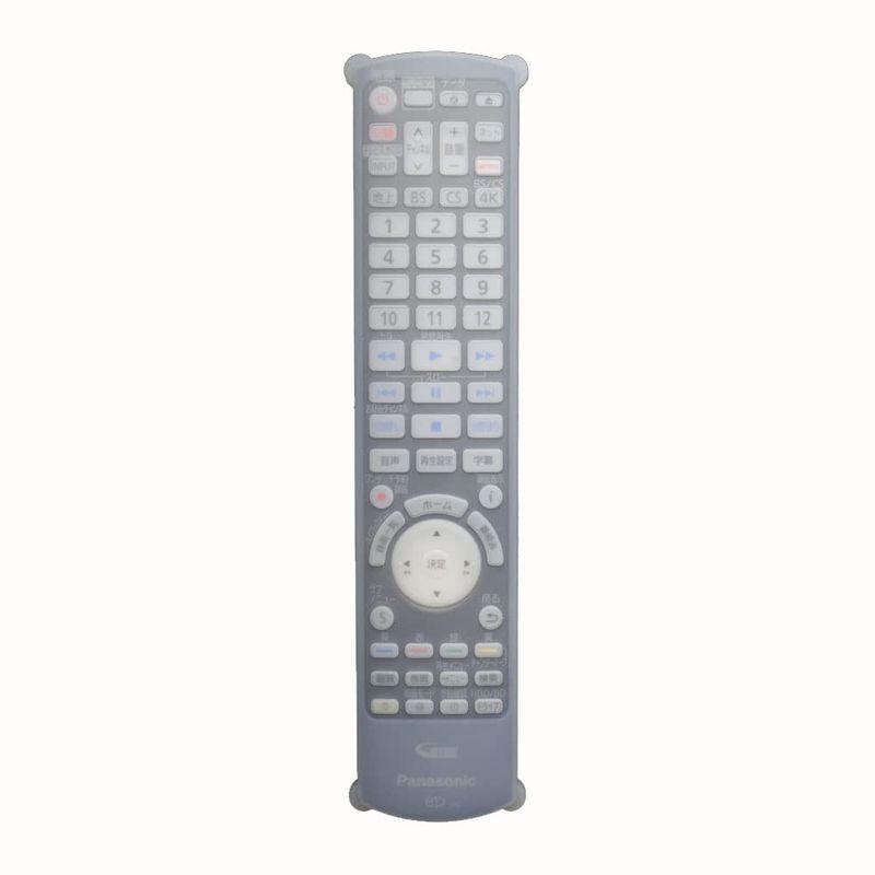 パナソニック N2QAYB001263用リモコンカバー DIGA ディーガ BS-REMOTESI-001263 001234 : ...