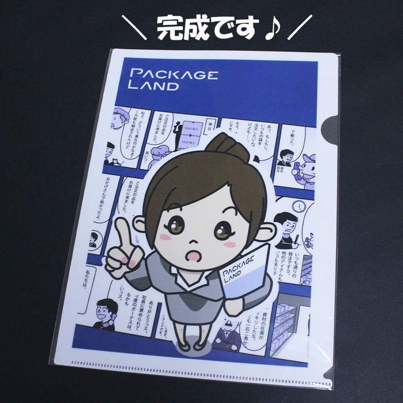 パッケージランド大切なクリアファイルがキレイに収まる、またクリアファイルを出し入れする際、テープがまとわりつかない透明袋/100枚/OP30 : AKD-SHOP - 通販 - Yahoo ...