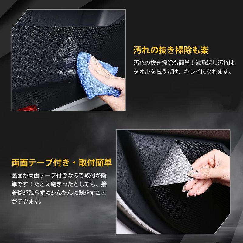 Catland トヨタ ライズ A200系 専用 アクセサリー ドア キックガード 内装 カスタム パーツ ドア トリムガード プロテクター : 20230912230307-00093 ...