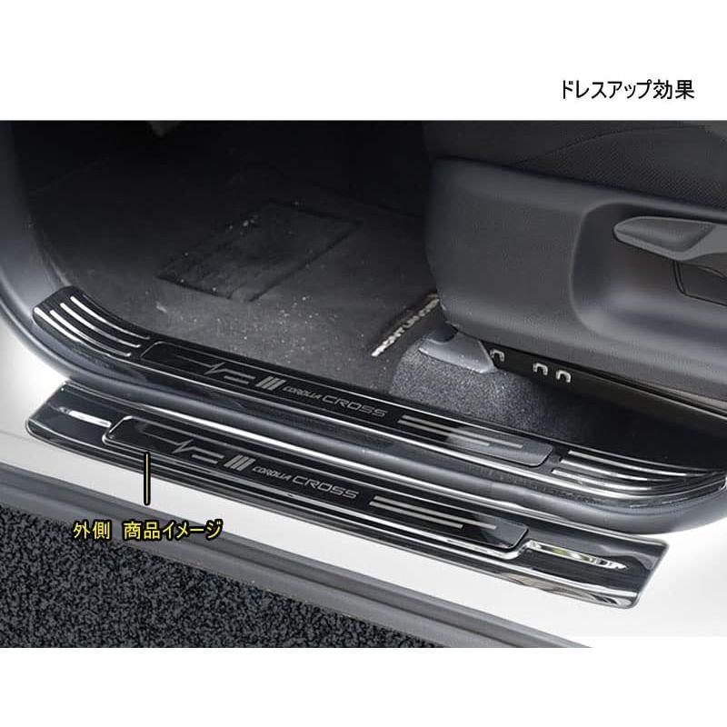 MEKOMEKO 新型 トヨタ カローラクロス 専用 外側スカッフプレート サイドステップ スカッフプロテクトシートドアシルプレートインサイ : AKD-SHOP - 通販 - Yahoo ...