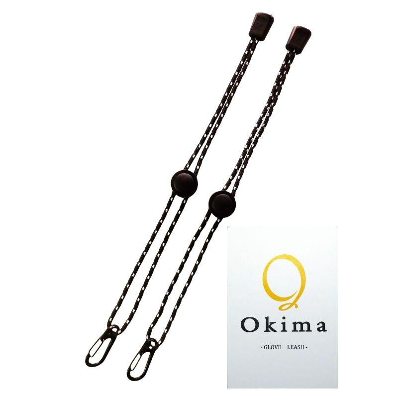 Okima グローブリーシュ リーシュコード グローブカフ スノボ スノーボード スキー 手袋リーシュ 手袋 紐 落下防止 紛失防止 流れ止 ...