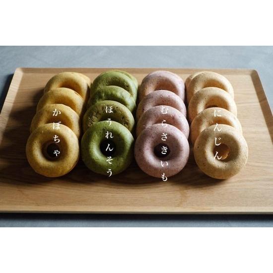 グルテンフリードーナツ（やさいセット）10個入 グルテンフリー 店舗直送 : sorghum-dounuts-yasai10 : AKEBONOヤフーショップ - 通販 - Yahoo!ショッピング