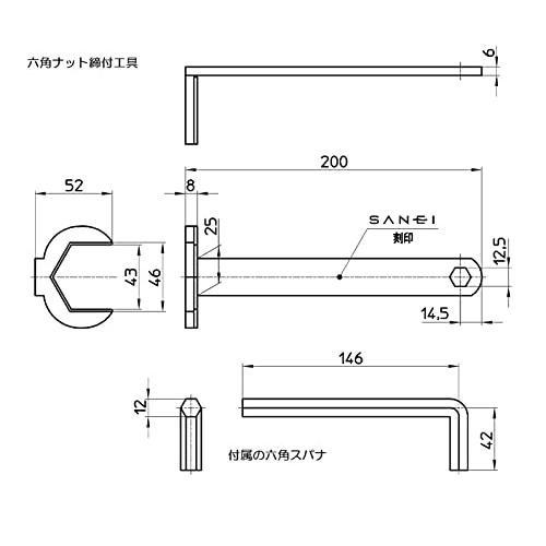 SANEI ナット締付工具 ナット式ワンホール混合栓用 水栓用工具 六角対辺46mm用 長さ200mm R353 :s-4580397794523-20230601:KENちゃんSHOP2-2 ...