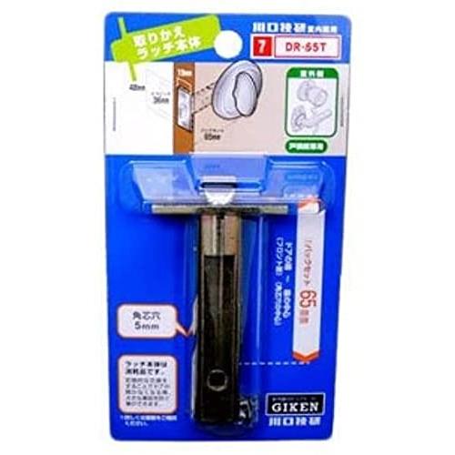 川口技研 取替用 ドアノブ ラッチ本体 戸襖用 DR-65T : KENちゃんSHOP2-2-2 - 通販 - Yahoo!ショッピング