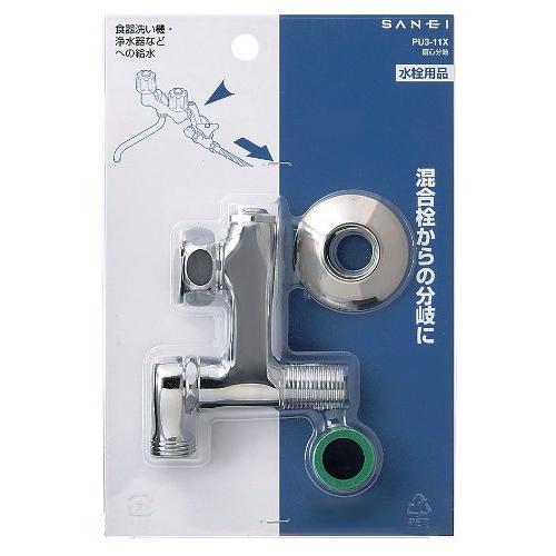 SANEI 偏心分岐 PU3-11X-50 : KENちゃんSHOP2-2-2 - 通販 - Yahoo!ショッピング