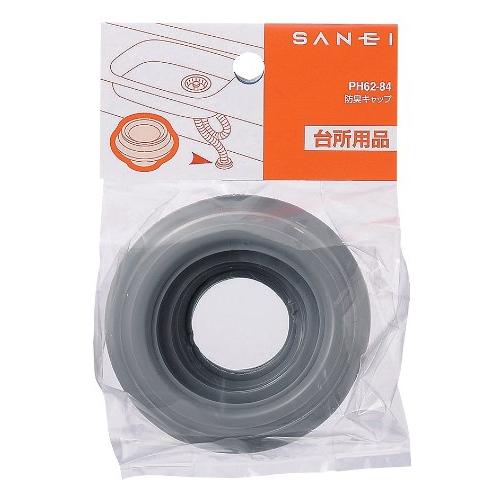 SANEI 流し部品 防臭キャップ ホースと塩ビ管の接続 VU・VPパイプ適合 PH62-84 : KENちゃんSHOP2-2-2 - 通販 - Yahoo!ショッピング