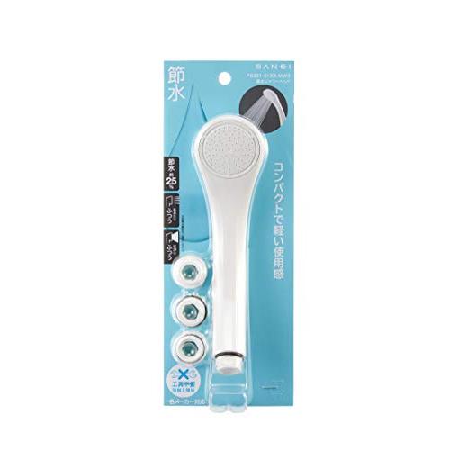 SANEI シャワーヘッド 節水 アダプター付き ホワイト PS321-81XA-MW2 : KENちゃんSHOP2-2-2 - 通販 - Yahoo!ショッピング