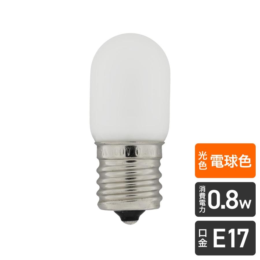 エルパ(ELPA) LEDナツメ形 LED電球 照明 E17 100V 0.8W 電球色 屋内用 LDT1L-G-E17-G111 : s-b006lwixnm-20240908 : KEN ...