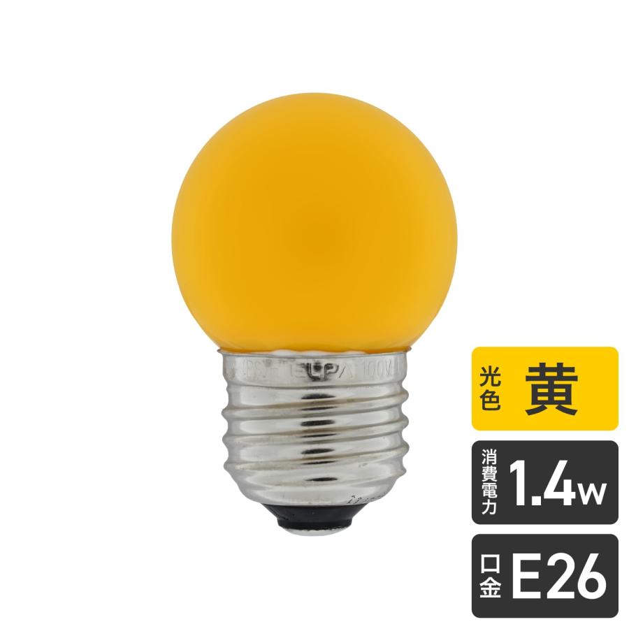 エルパ (ELPA) LED電球G40形 LED電球 照明 E26 100V 1.4W 黄色 屋内用 LDG1Y-G-G253 : KENちゃんSHOP2-2-2 - 通販 - Yahoo ...