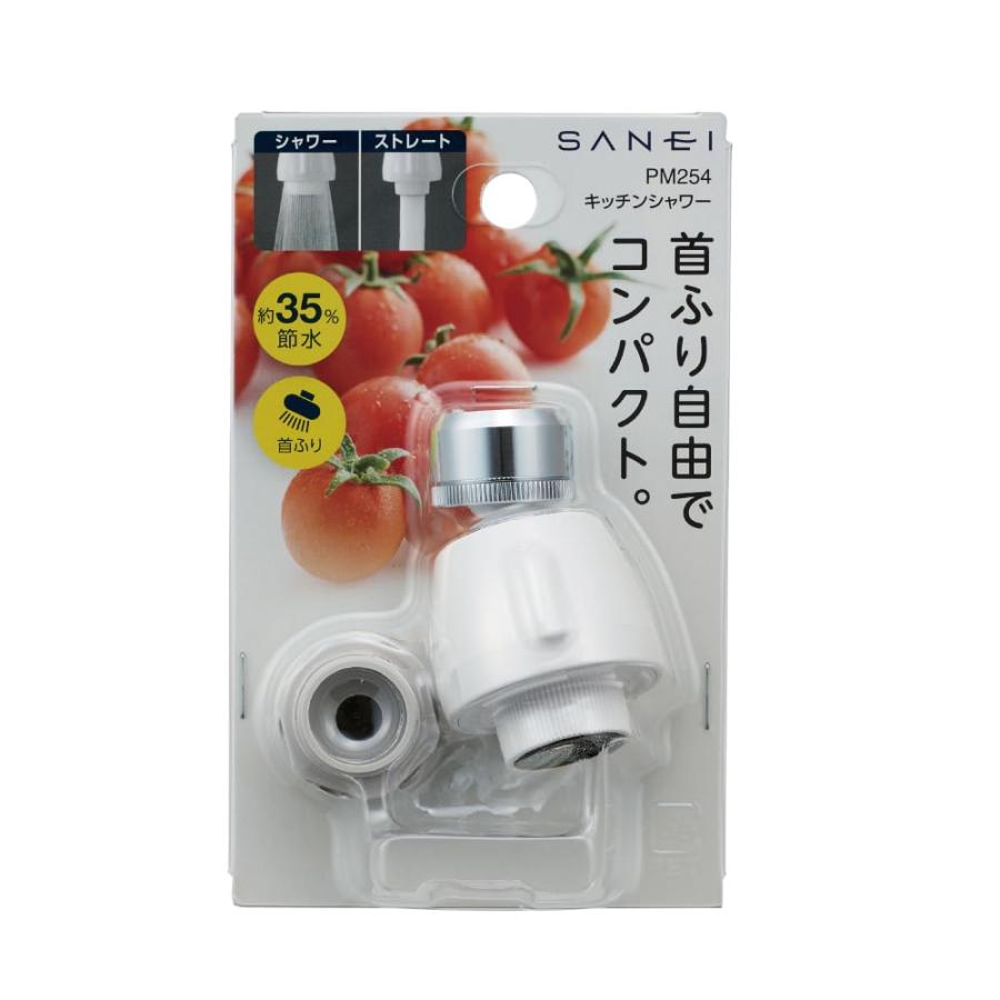 SANEI キッチンシャワー 節水35% 首ふり360度回転式 ストレート・シャワ切替式 アダプター付 PM254 ホワイト : KENちゃんSHOP2-2-2 - 通販 - Yahoo!ショッピング
