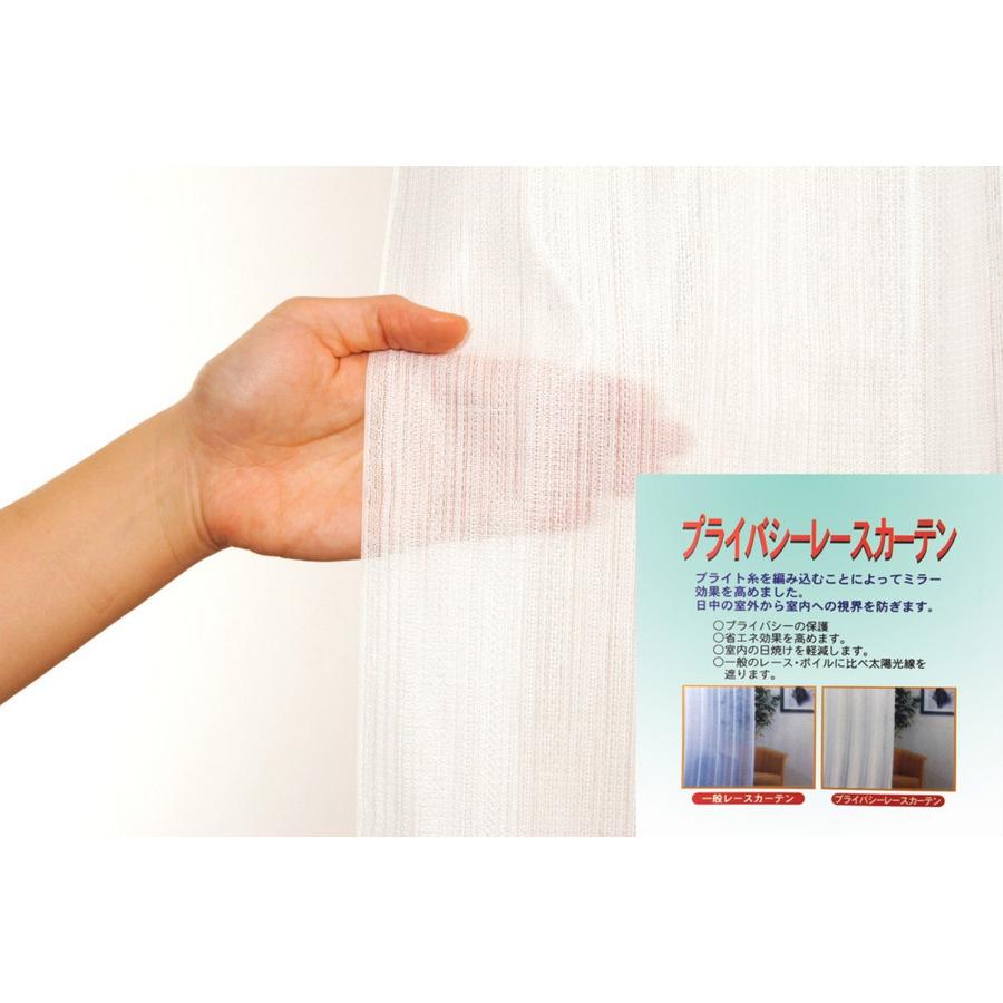 ユニベール ミラーレースカーテン ホワイト 幅200×丈213cm 1枚 HAZ-L0012 : KENちゃんSHOP2-2-2 - 通販 - Yahoo!ショッピング